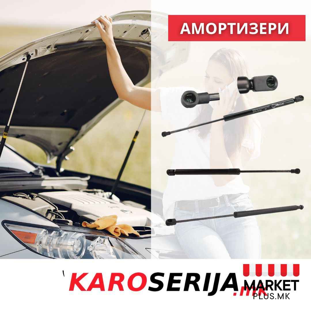 Amortizer za Bagaznik i Hauba | Amortizeri za Gepek | marketplus.mk