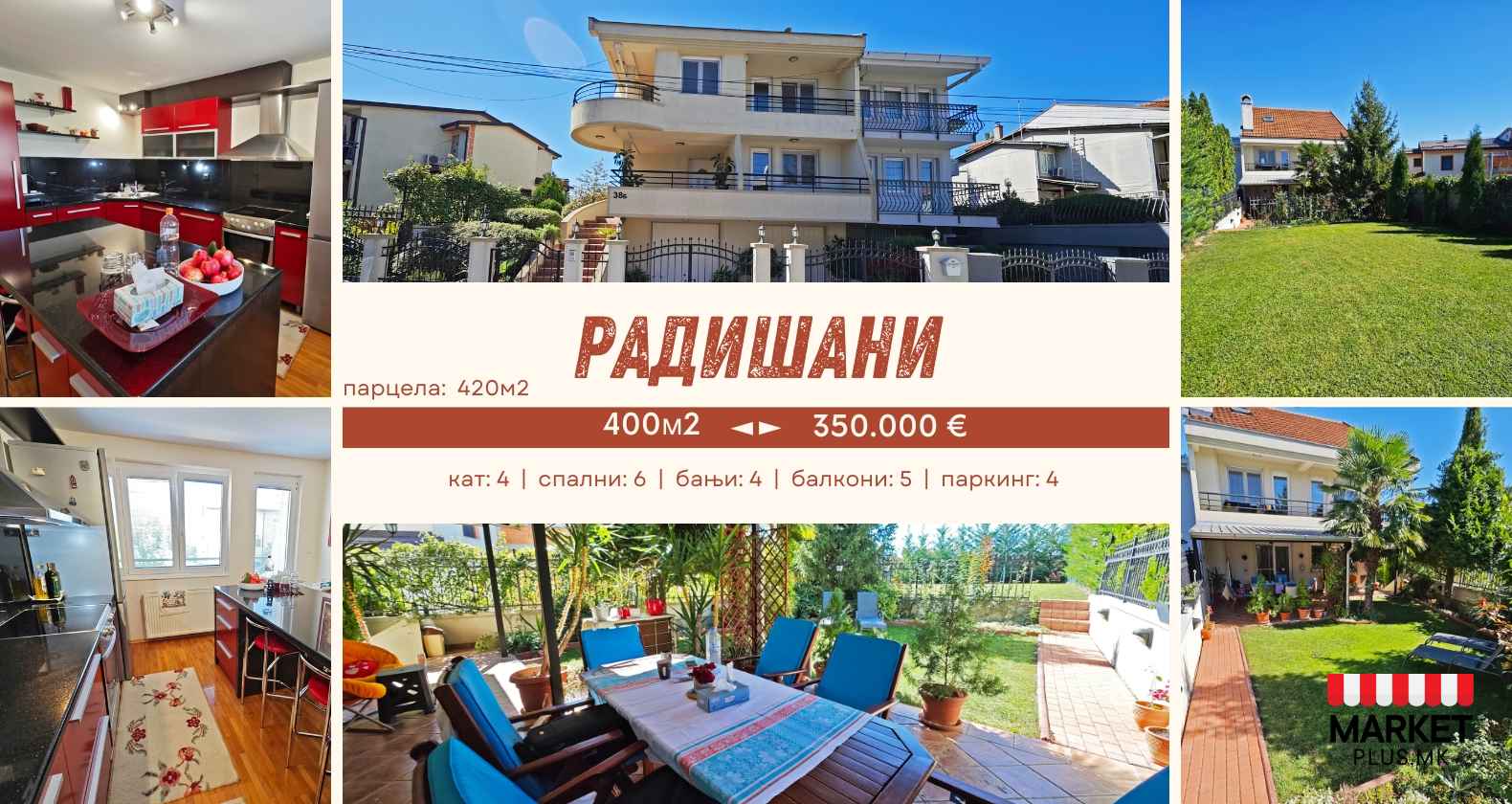 Прекрасна куќа во Радишани, трет влез. | marketplus.mk