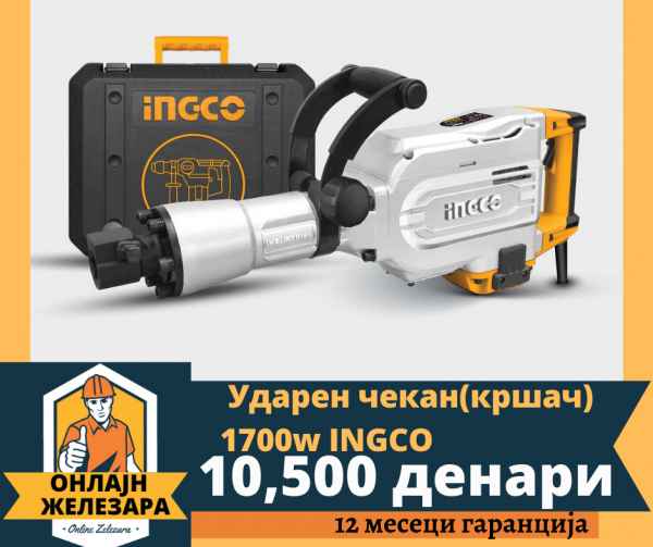 INGCO АКЦИЈА | marketplus.mk