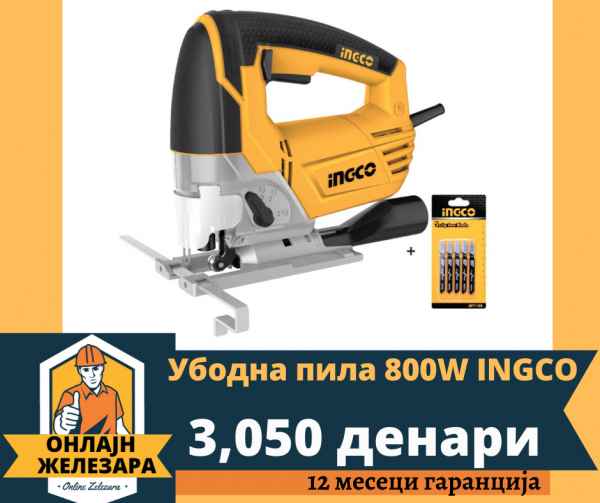 INGCO АКЦИЈА | marketplus.mk