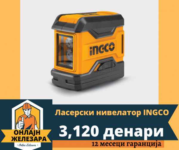INGCO АКЦИЈА | marketplus.mk