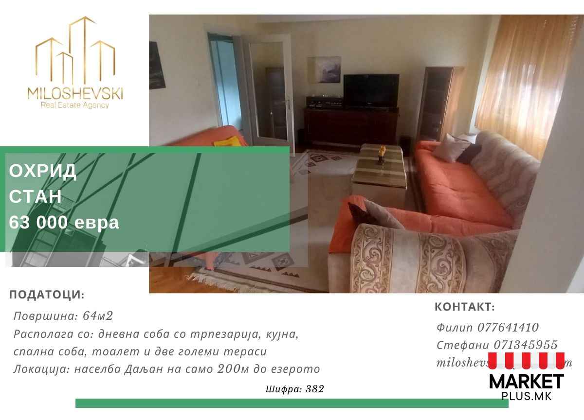 Stan od 64m2 vo Ohrid - naselba Daljan na 200m do ezeroto | marketplus.mk